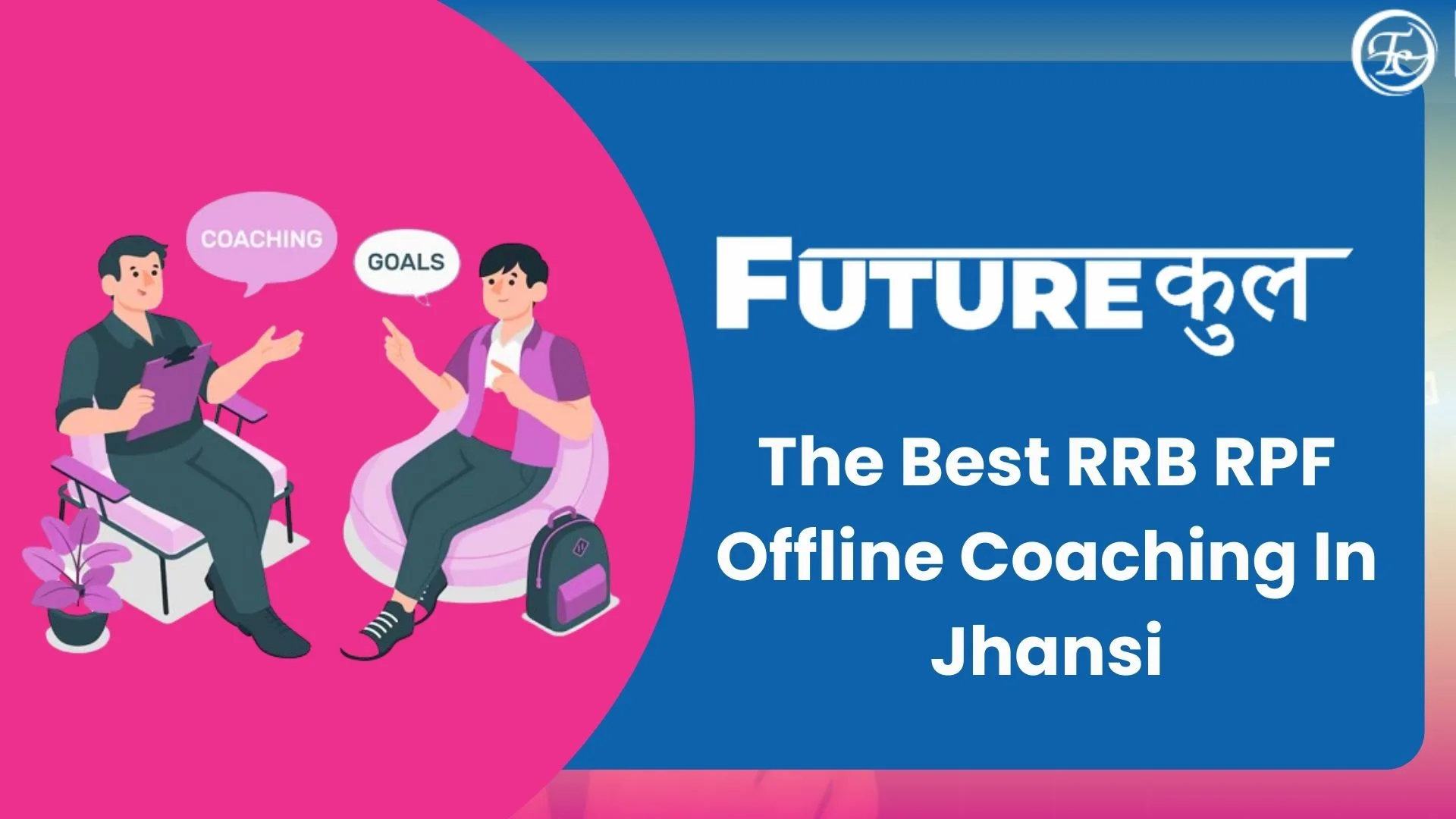 Futurekul - The Best RRB RPF Offline Coaching in Jhansi