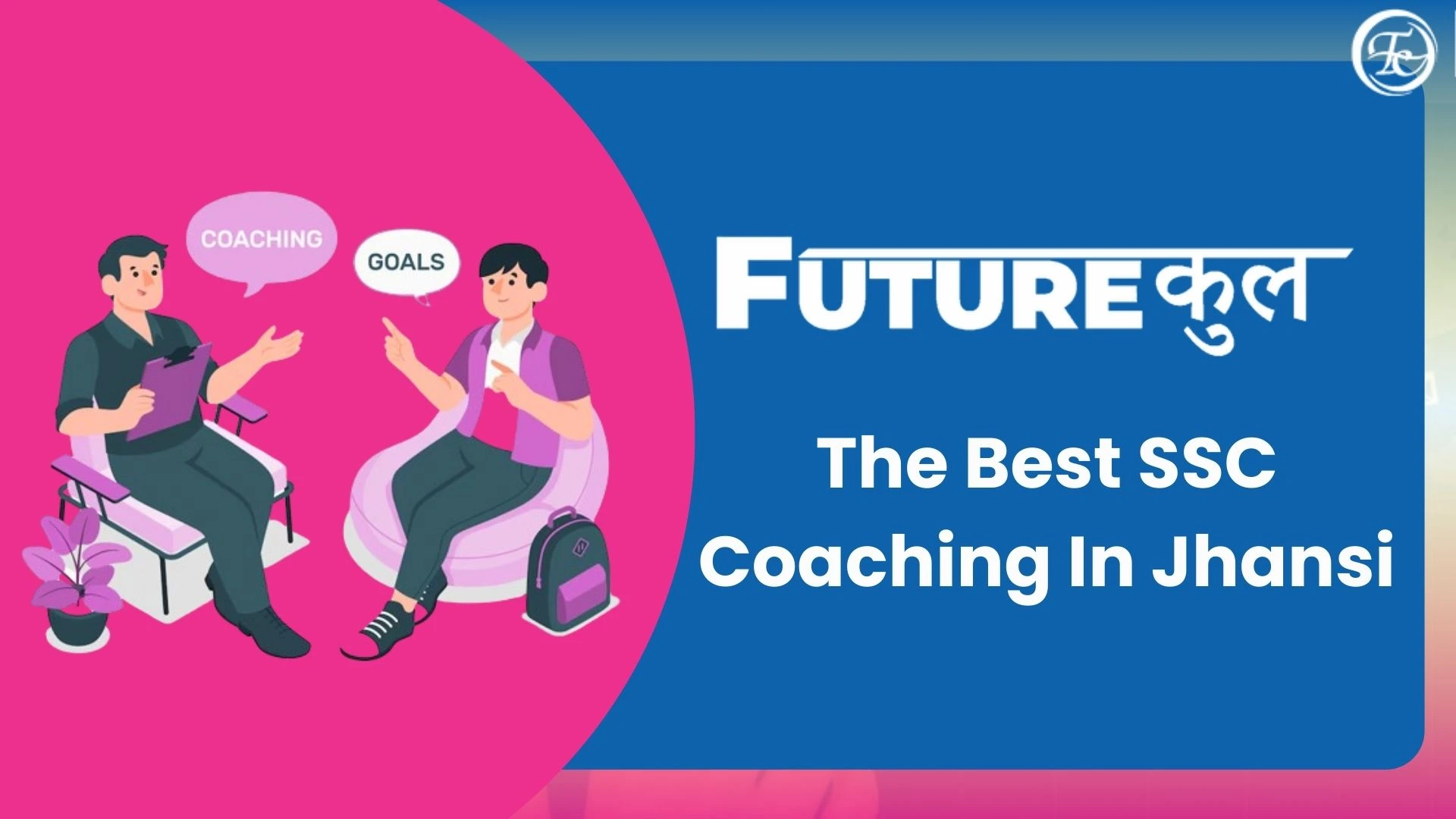 Futurekul - The Best SSC Coaching in Jhansi