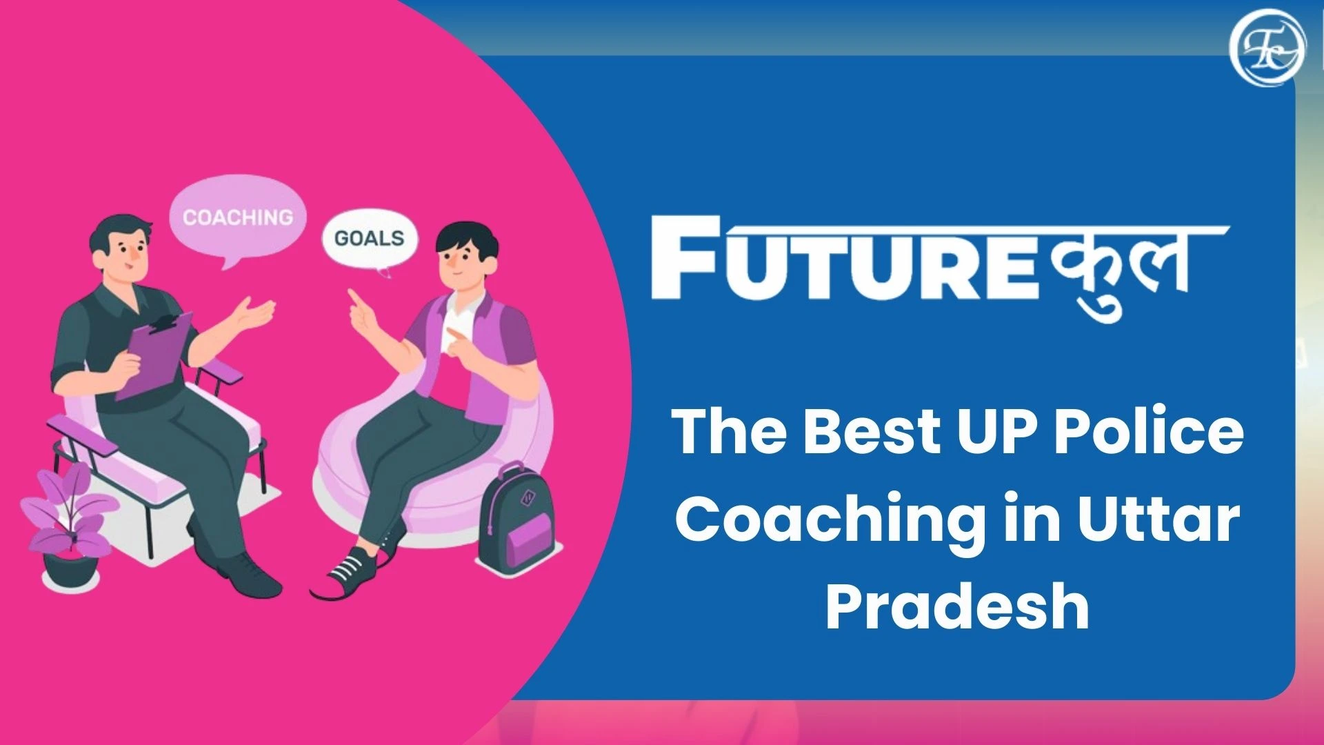 Futurekul - The Best UP Police Coaching in Uttar Pradesh