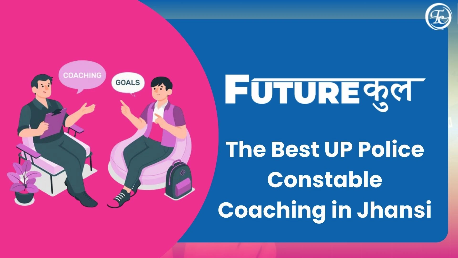 Futurekul - The Best UP Police Constable Coaching in Jhansi
