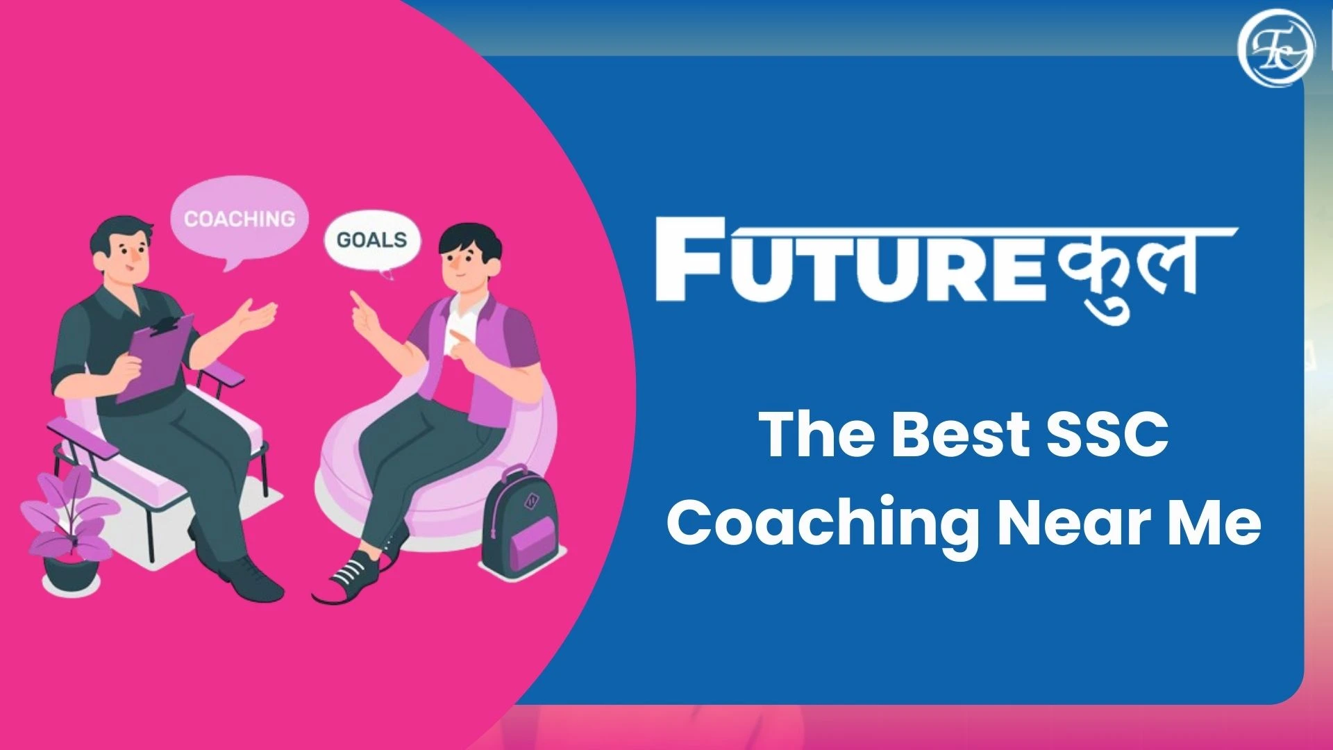 Futurekul - The Best SSC Coaching Near Me