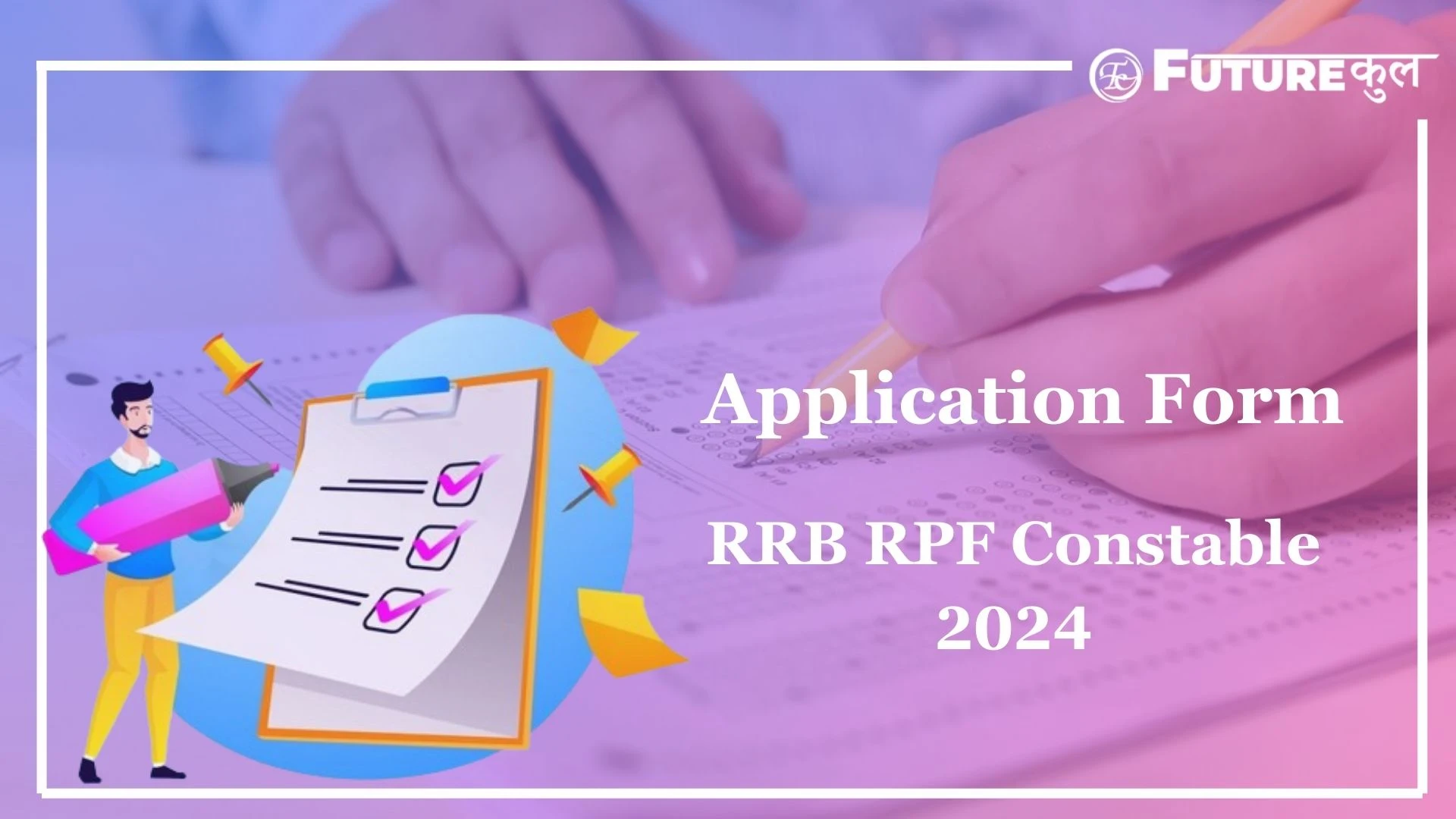 RPF Constable Application Form 2024 - Timeline, Process and Fees