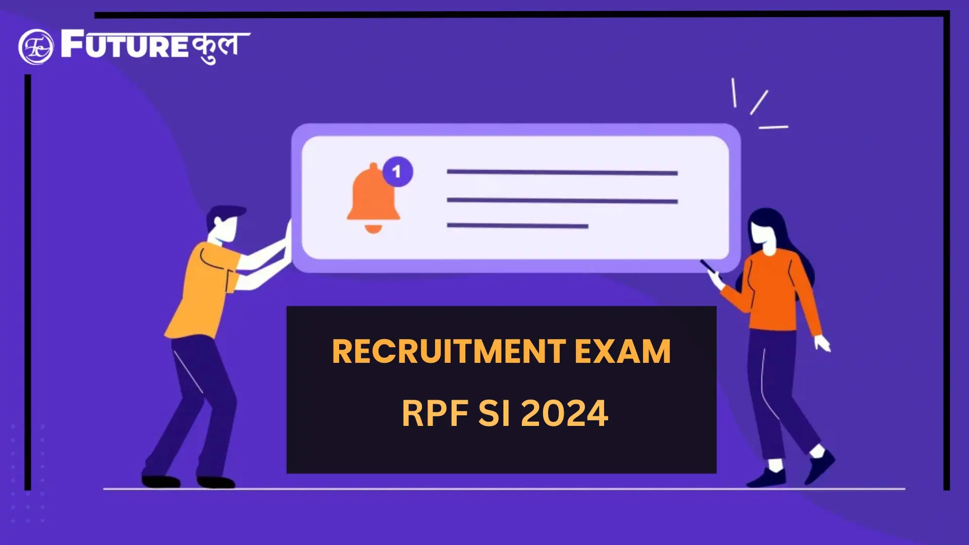 RPF SI Recruitment 2024 - Notification Released for 452 Vacancies