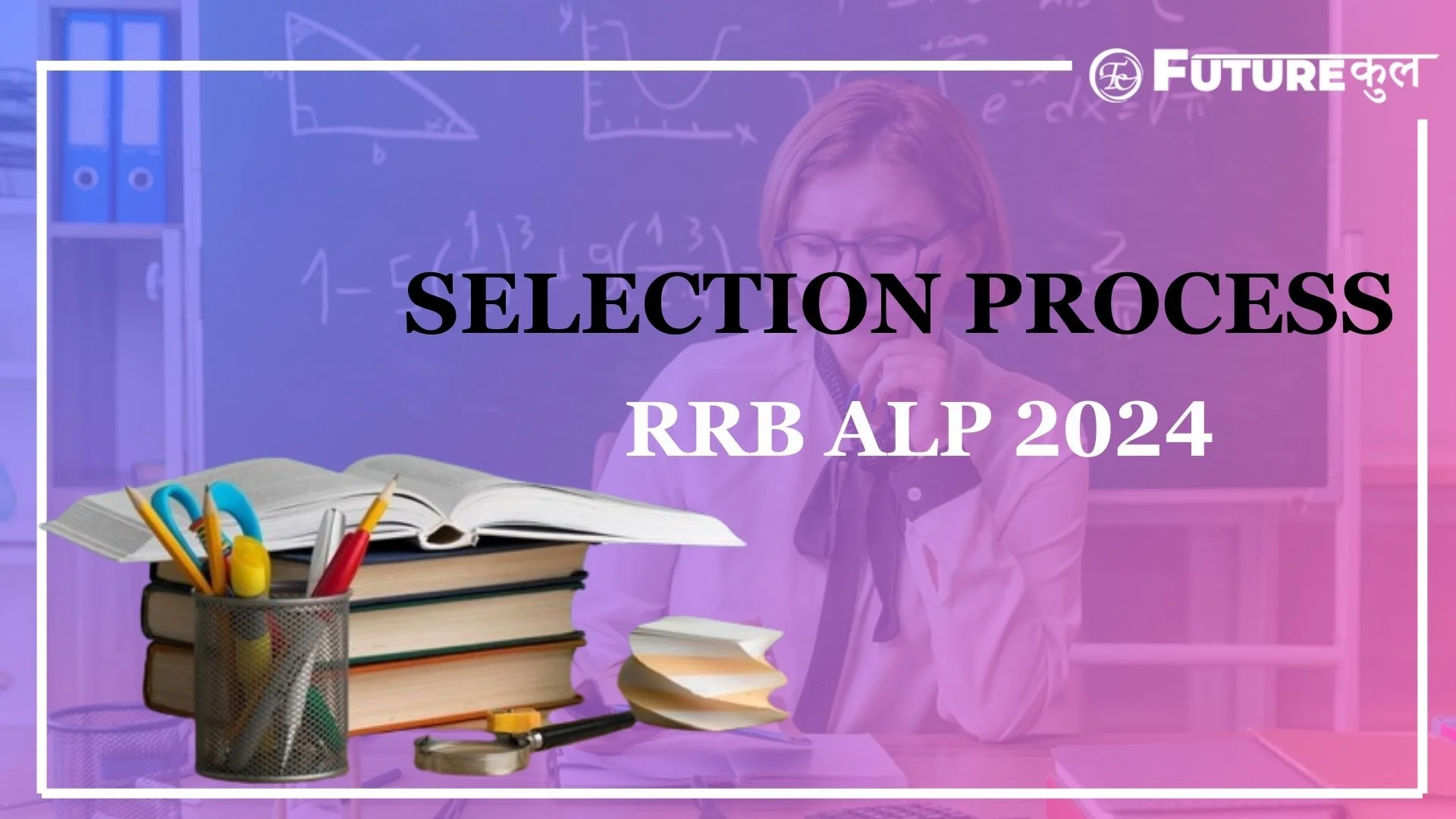 RRB ALP 2024 Selection Process - Ladder to Your Dream Job