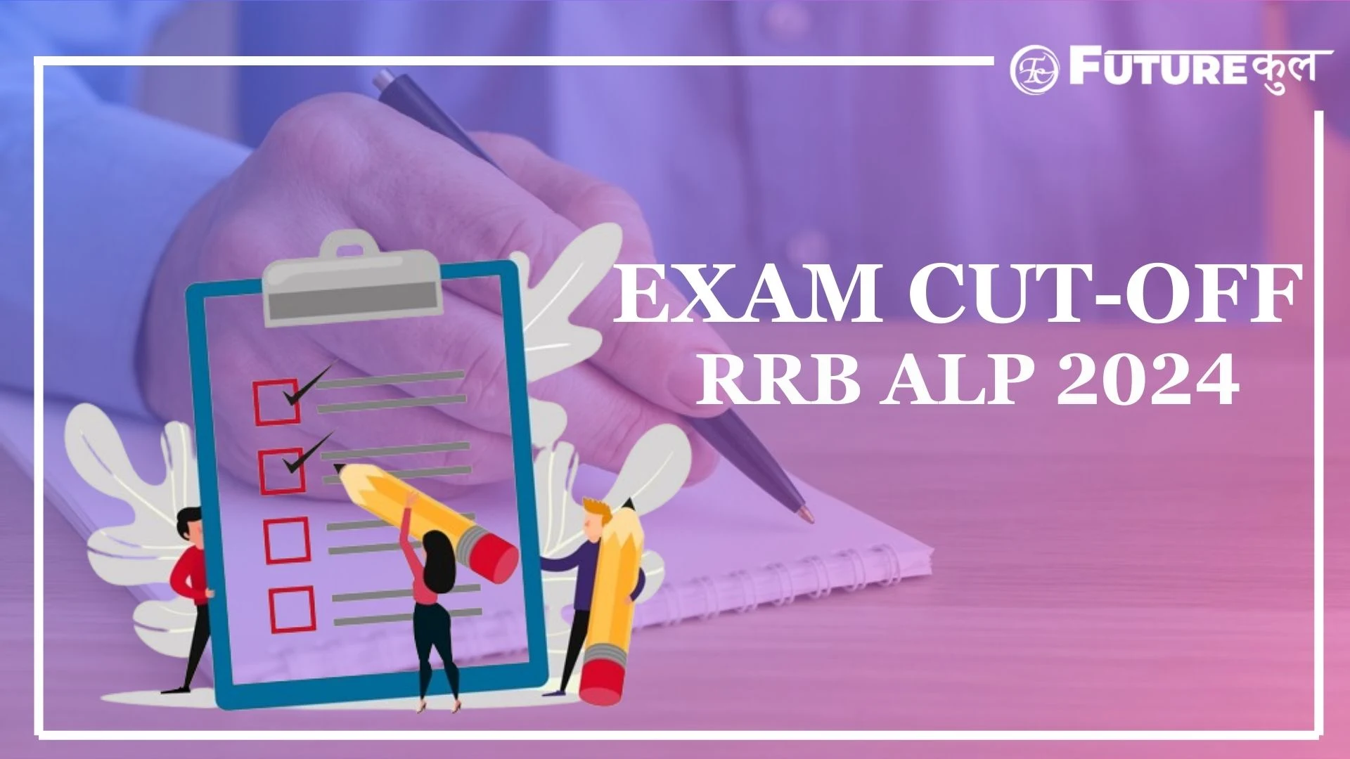 RRB ALP Cut off 2024 - Expectations for 2024