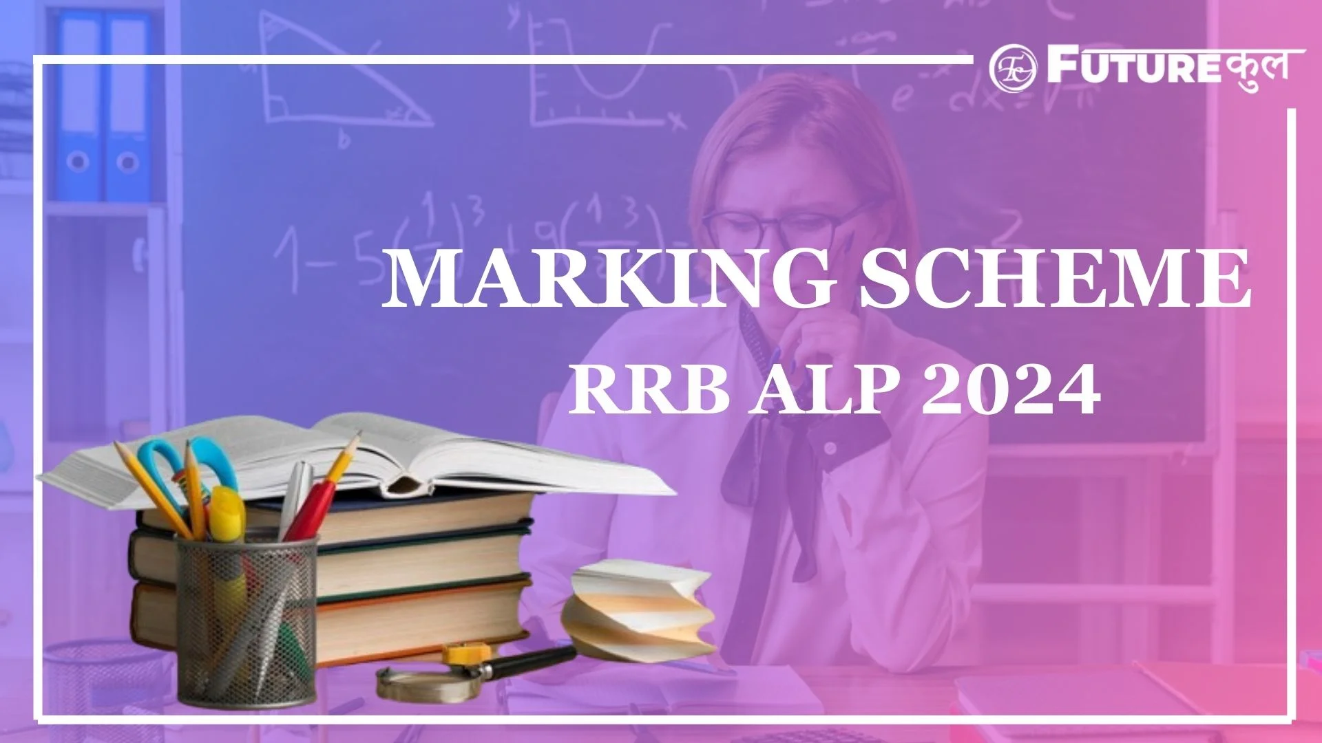 RRB ALP Marking Scheme - All that you need to know!