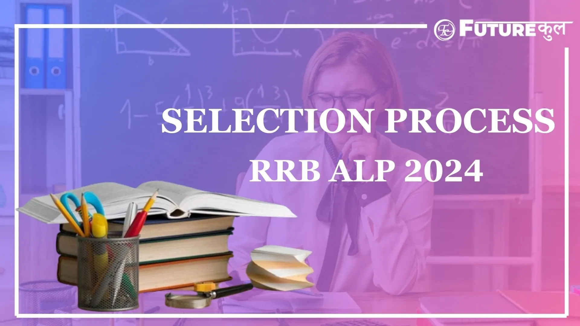 RRB ALP Selection Process 2024 - Detailed Analysis