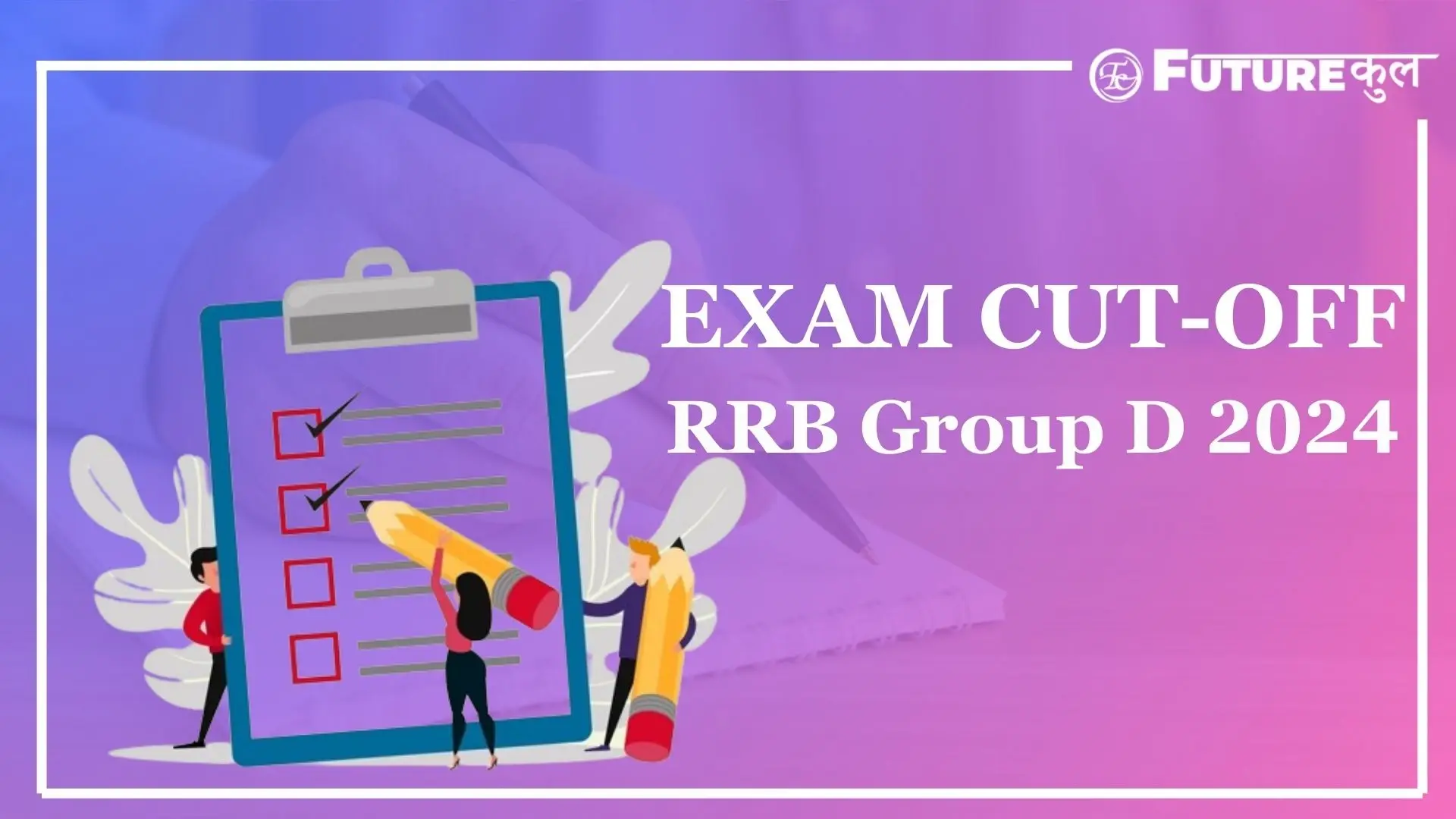 RRB Group D Cut off 2025 - Expectations for 2024