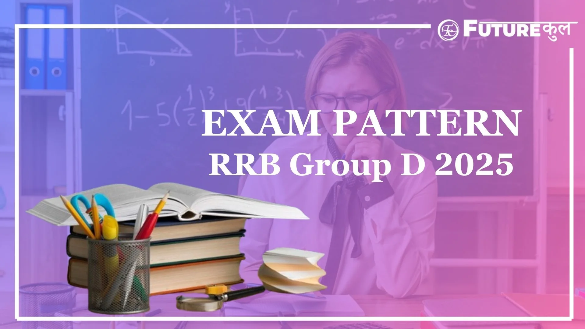 RRB Group D Exam Pattern 2025 - Scheme of Examination RRB Group D Exam Pattern 2025 - Scheme of Examination