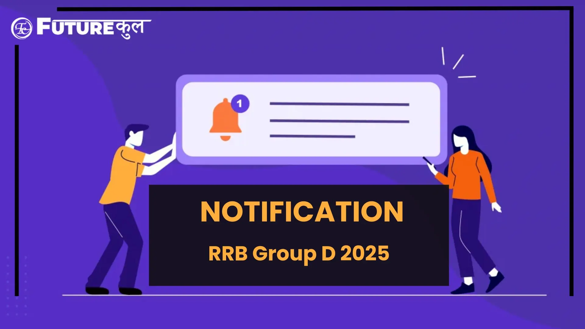 RRB Group D Notification 2025 - Out for 32438 Vacancies