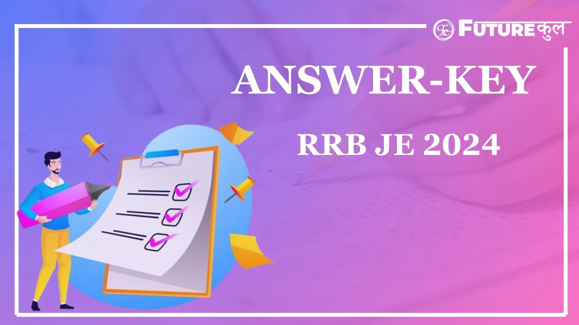 RRB JE Answer Key 2024 - Tally your Performance