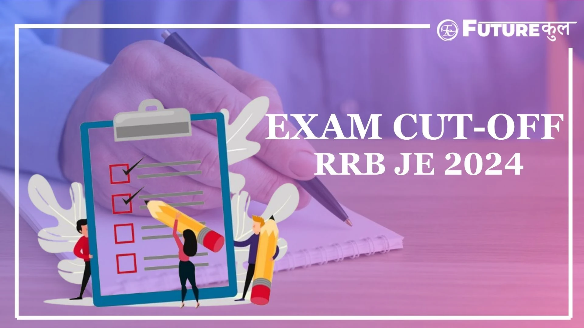 RRB JE Cut Off 2024 Expectations For 2024