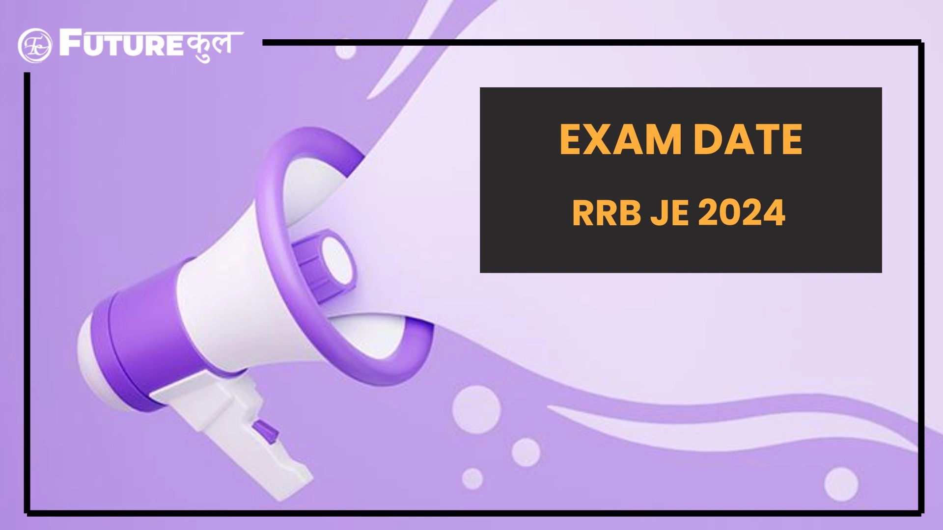 RRB JE Exam Date 2024 - Mark your Calendar