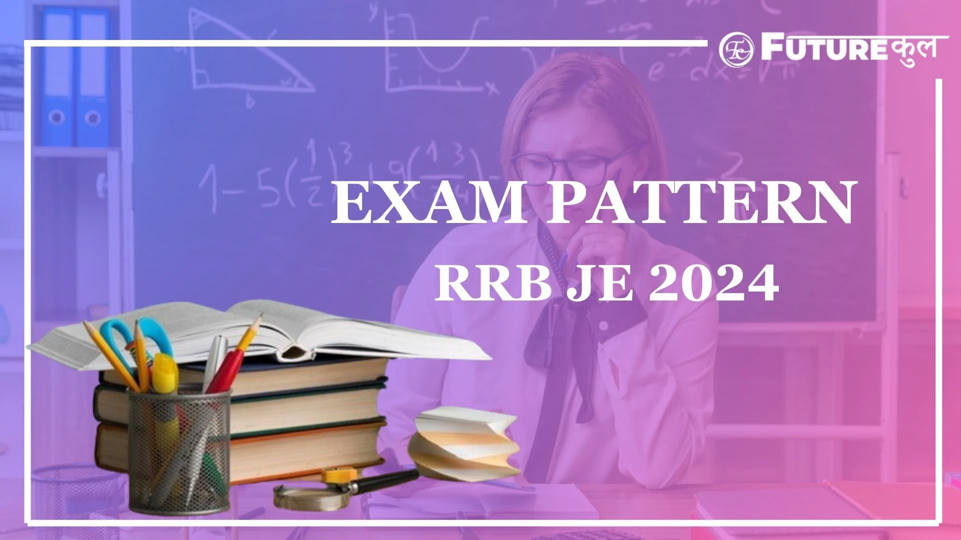 RRB JE Exam Pattern 2024 - Scheme of Examination