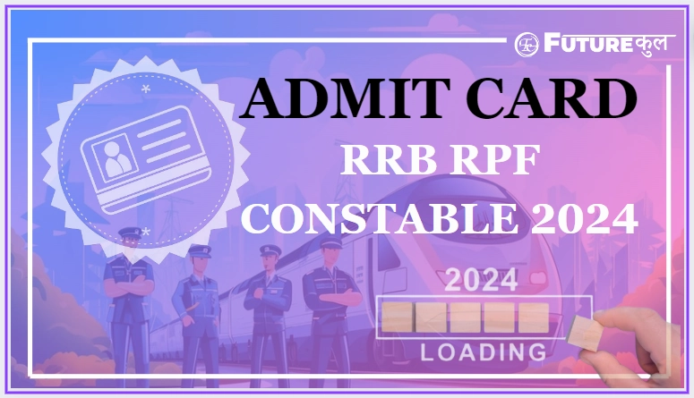 RRB RPF Constable Admit Card 2024 - Get Your Entry Pass