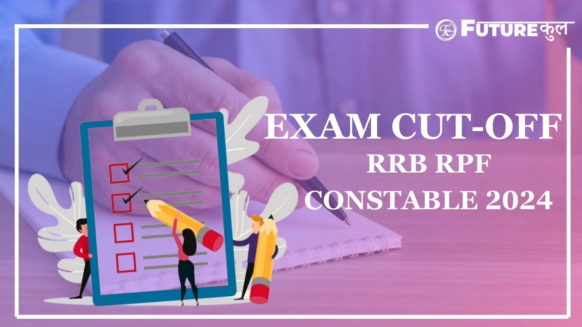 RRB RPF Constable Cut off 2024 - Know Previous Year Trends