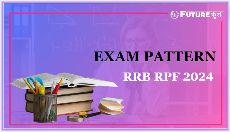RRB RPF Constable Exam Pattern 2024 - Examination Scheme