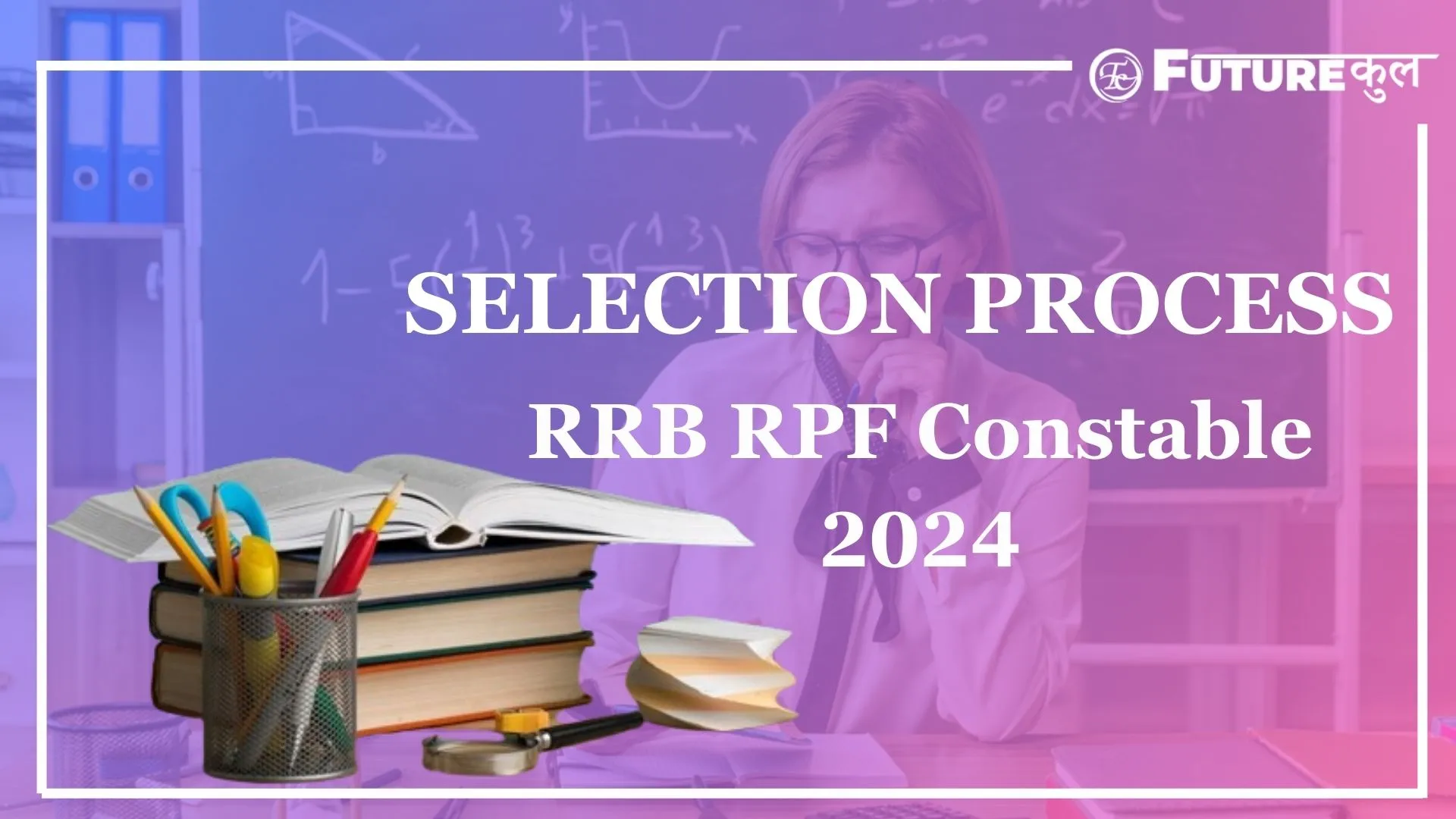 RRB RPF Constable Selection Process 2024 - Ladder to your Dream Job