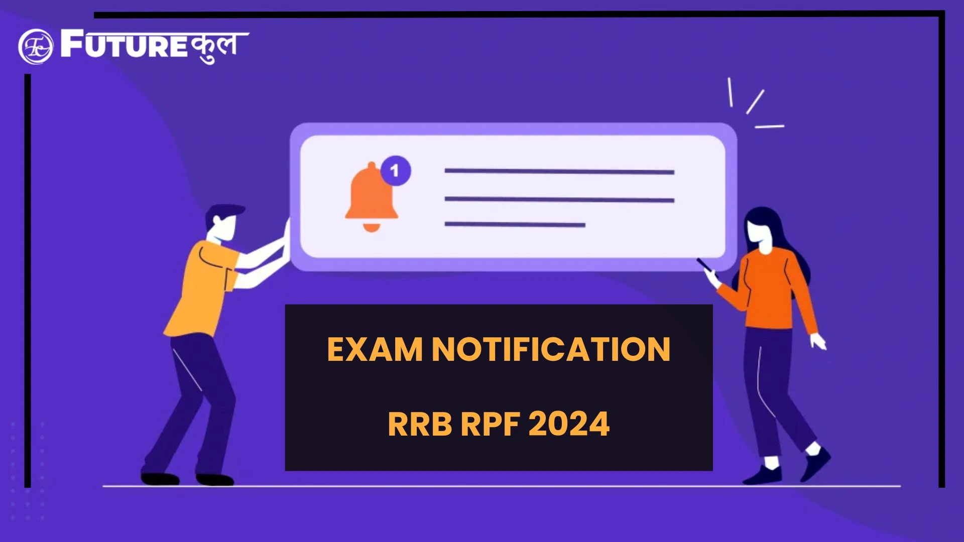RRB RPF Notification 2024 - Out for 4660 Vacancies
