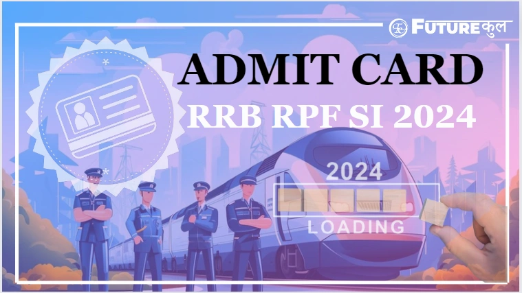 RRB RPF SI Admit Card 2024 - Get Your Entry Pass.