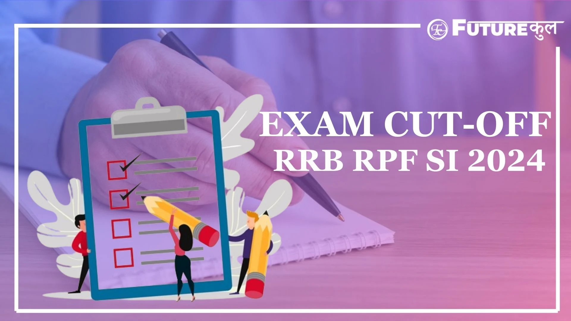 RRB RPF SI Cut off 2024 - Know Previous Year Trends