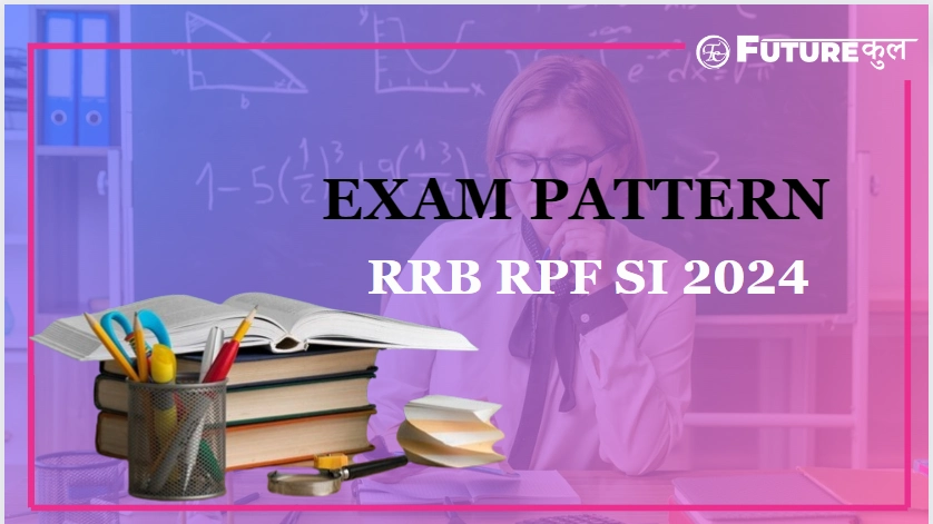 RRB RPF SI Exam Pattern 2024 - Scheme of Examination