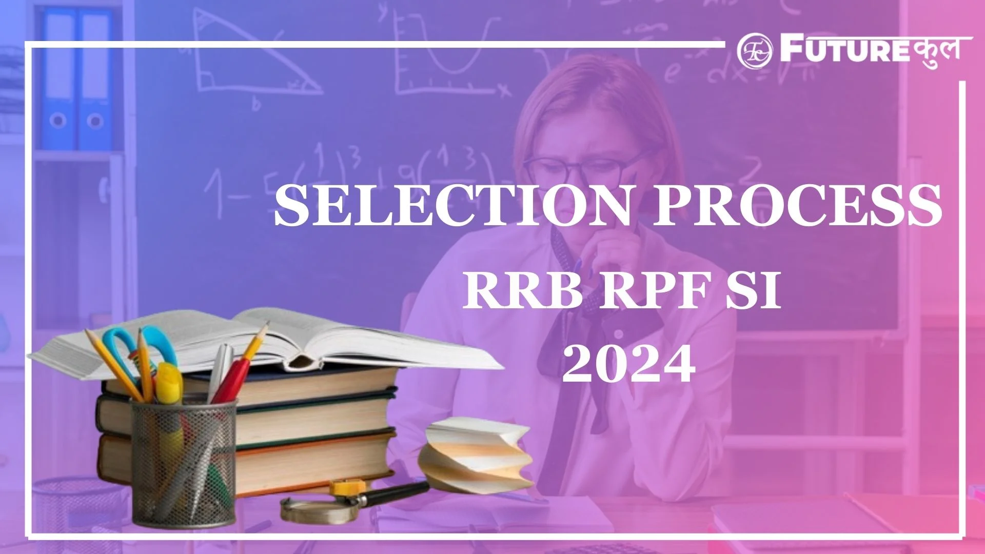 RRB RPF SI Selection Process 2024 - Ladder to your Dream Job