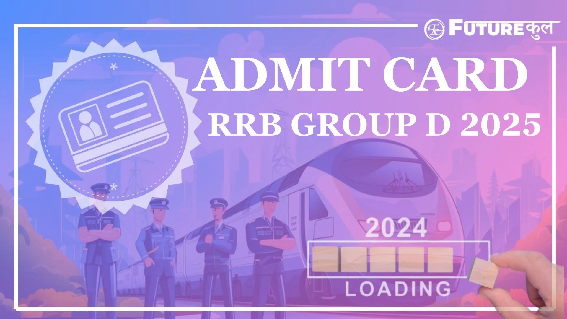 RRB Group D Admit Card 2025 - Get Your Entry Pass