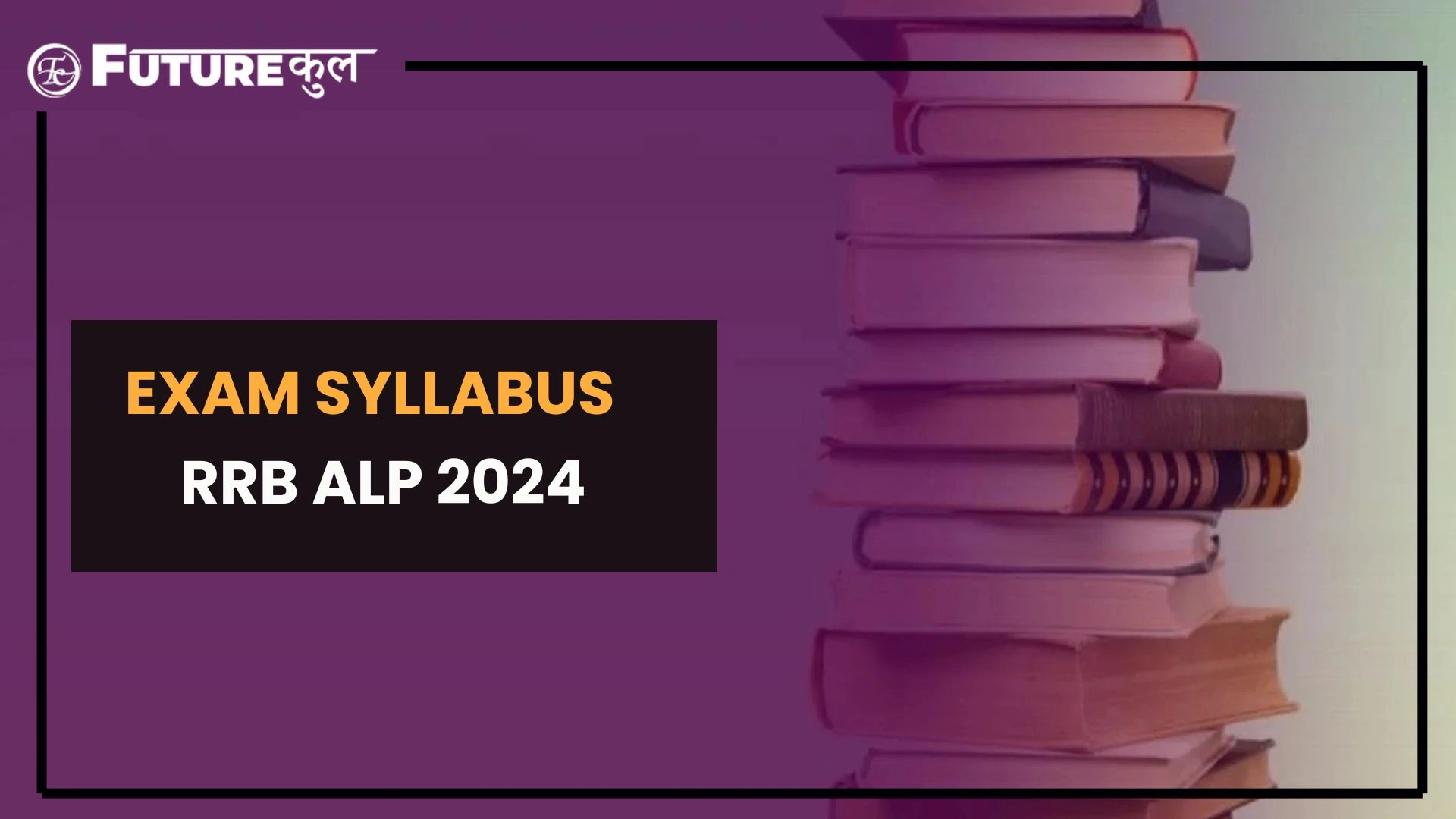 Syllabus for RRB ALP exam - Subject Wise Topics Weightage Syllabus for RRB ALP exam - Subject Wise Topics Weightage